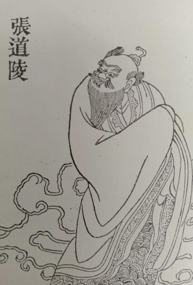 One of the real ancestors__Zhang Tianshi - iNEWS
