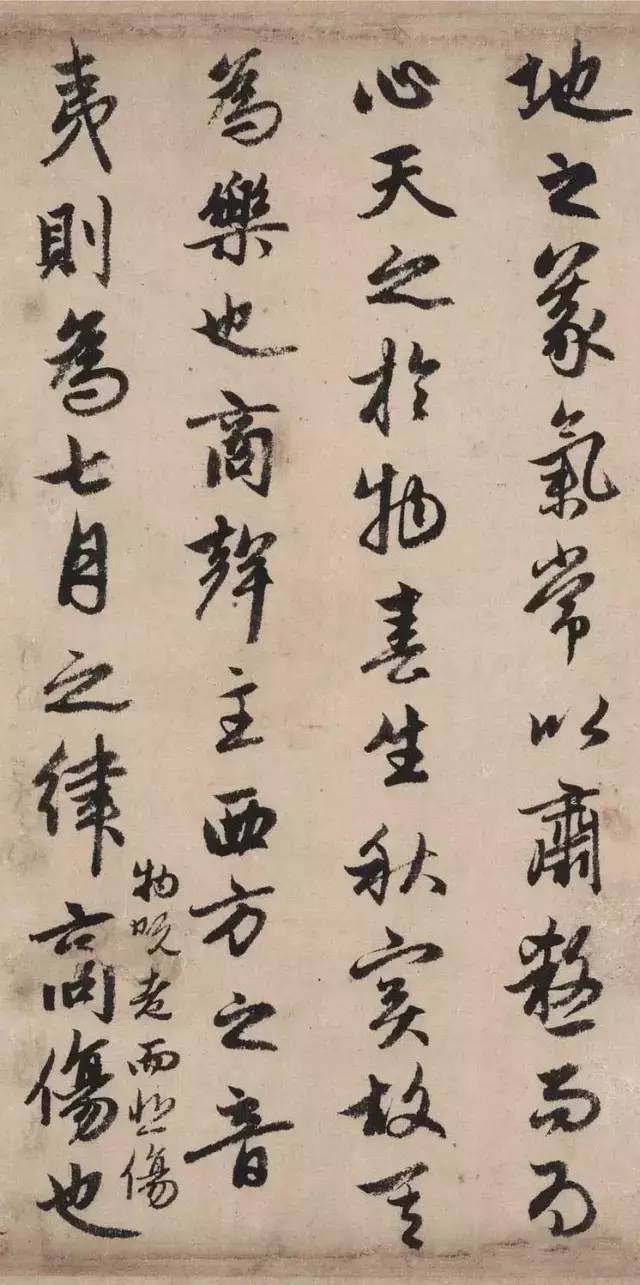 Zhao Mengfu: One of the "Four Masters of Regular Script", what is his ...