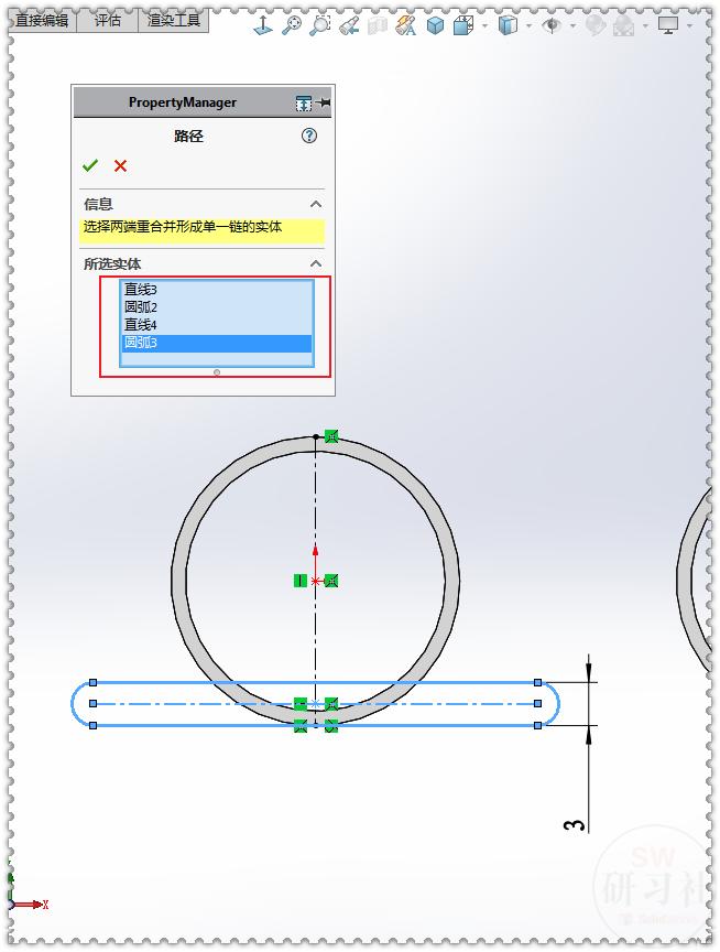 Using SolidWorks to draw 4 deformed circular tubes, it is simpler ...