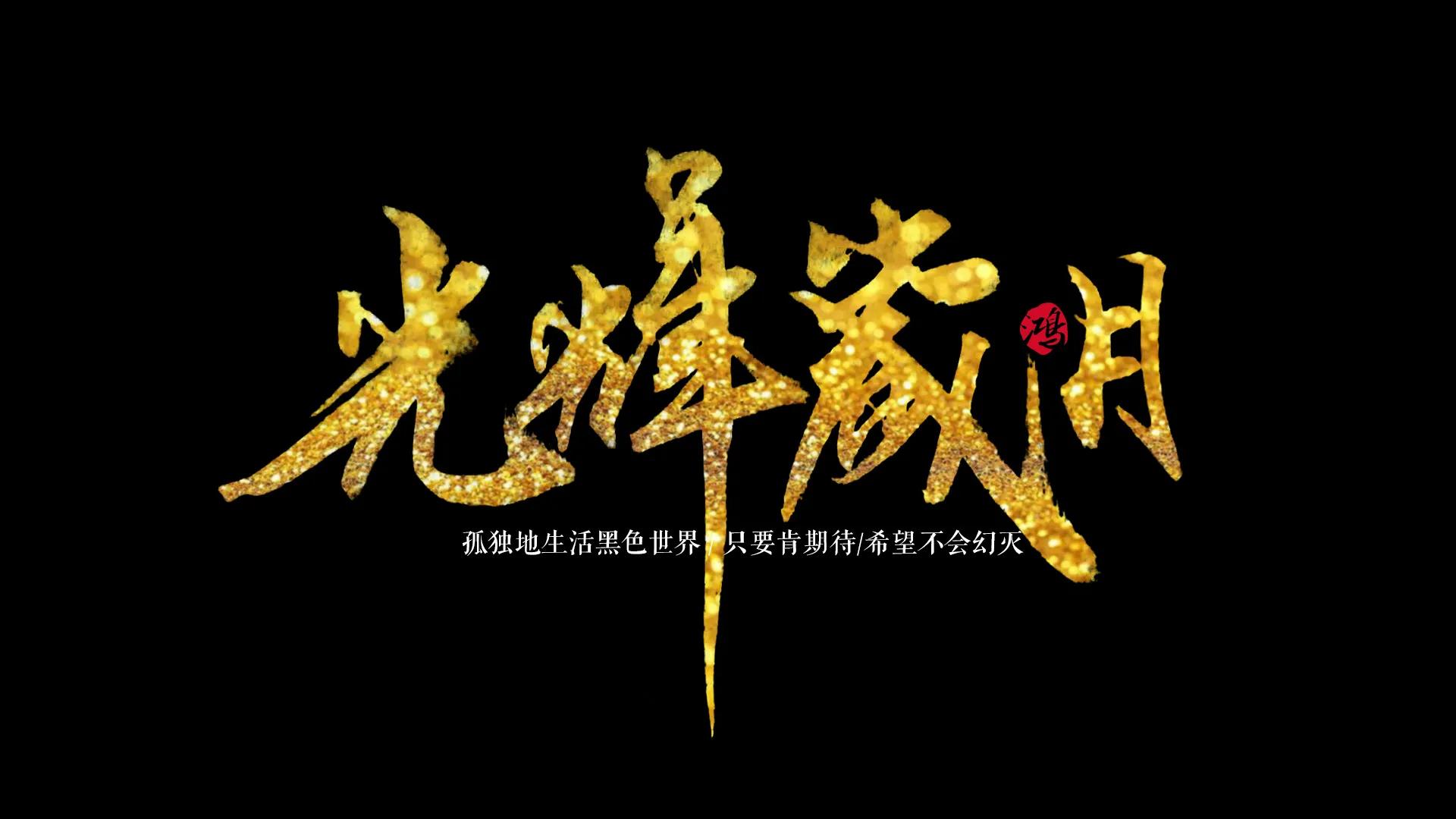 30 years ago today, the Beyond band Huang Jiaju passed away, but the ...