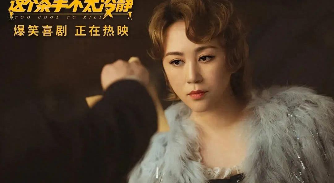 It was released for 7 days and ranked last at the box office! Facts ...