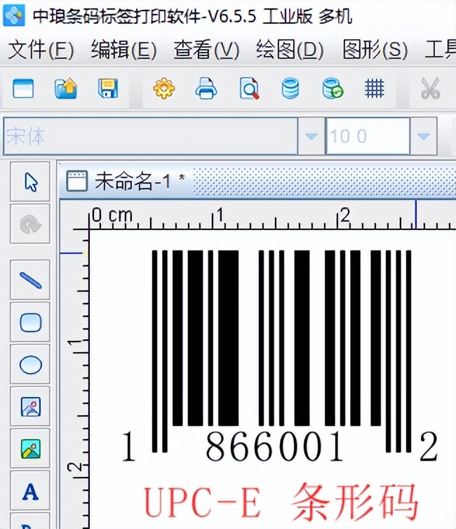 UPC-E barcode of barcode generation software - iNEWS