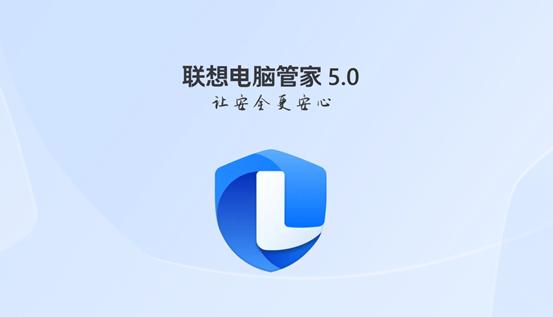 Put an end to rogue software, Lenovo Tianxi ecology allows Xiaobai to ...