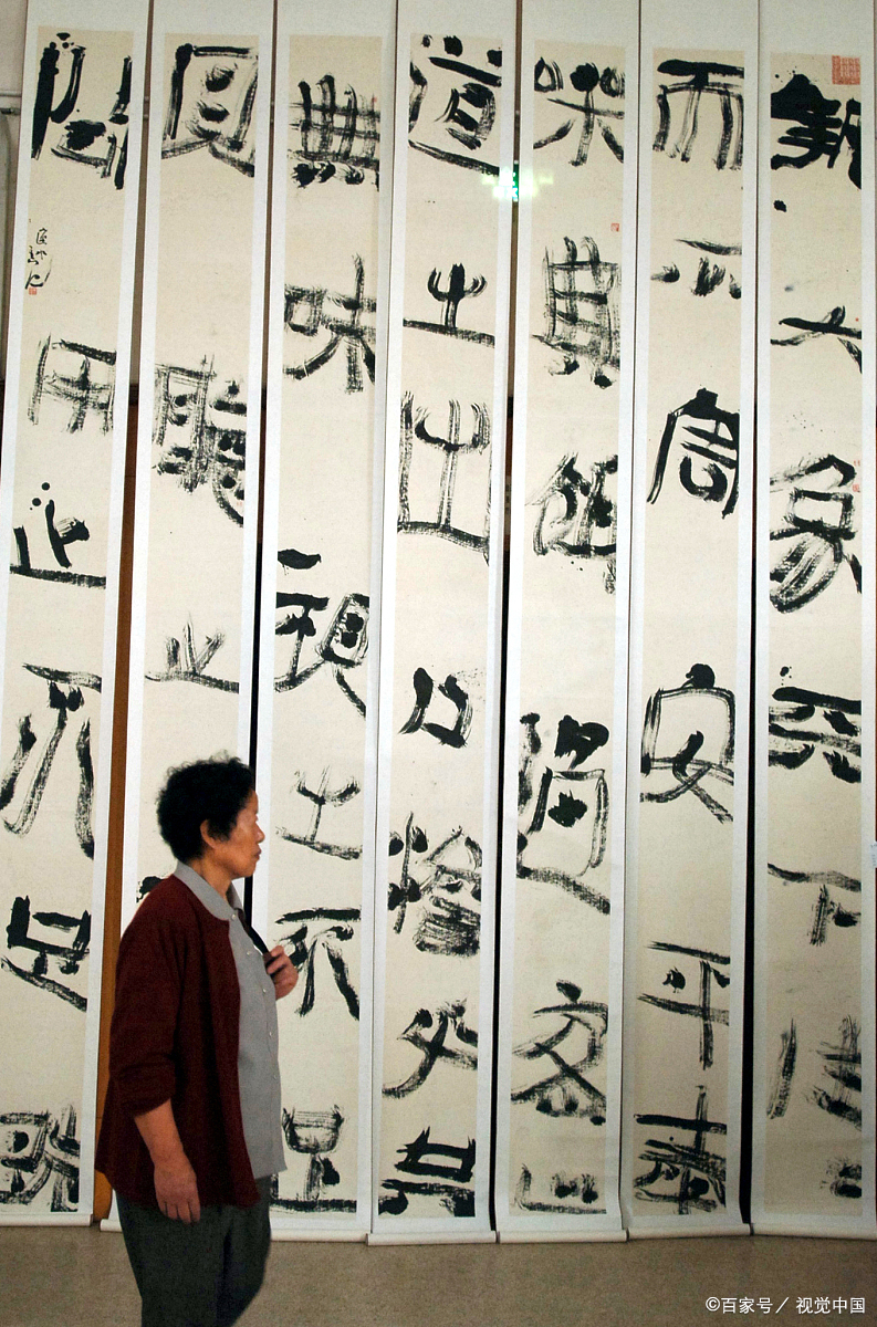 Zeng Xiang's big trick: the goal of calligraphy is only this one ...