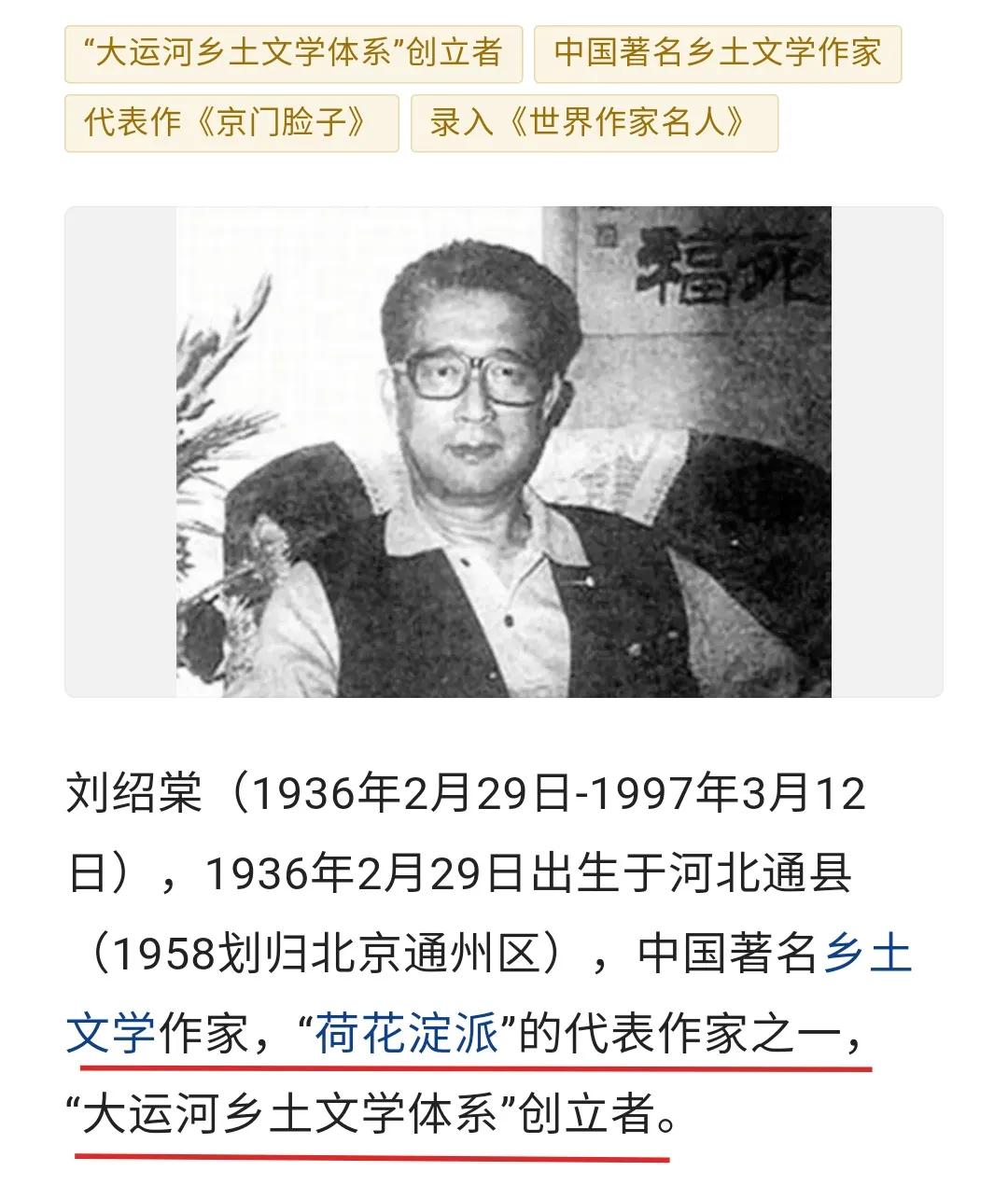 Inspirational model Sima Nan - iNEWS