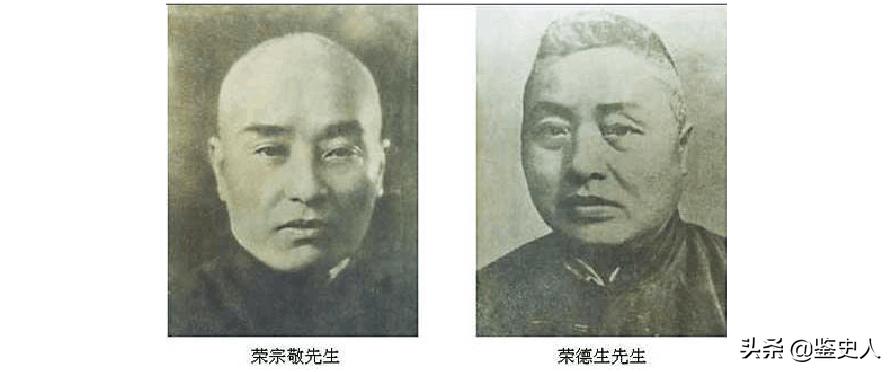 China's Rong family: a low-key richest family, three generations of the ...