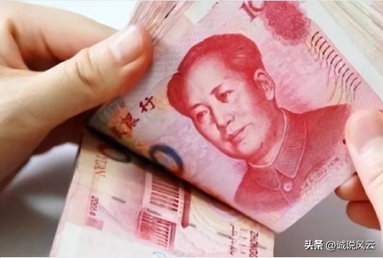 The exchange rate of RMB to Japanese yen was 20.5579, and the number of ...