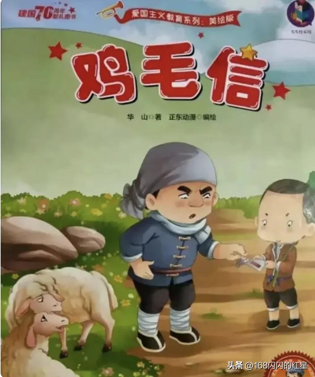 Haiwa: You were only 13 years old that year. How did you send the ...