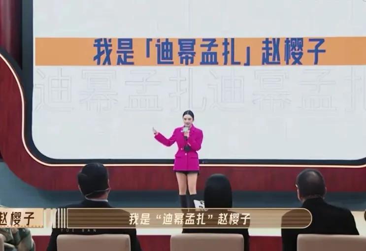 When Zhao Yingzi met Guo Xiaoting, did she realize why there is such a ...