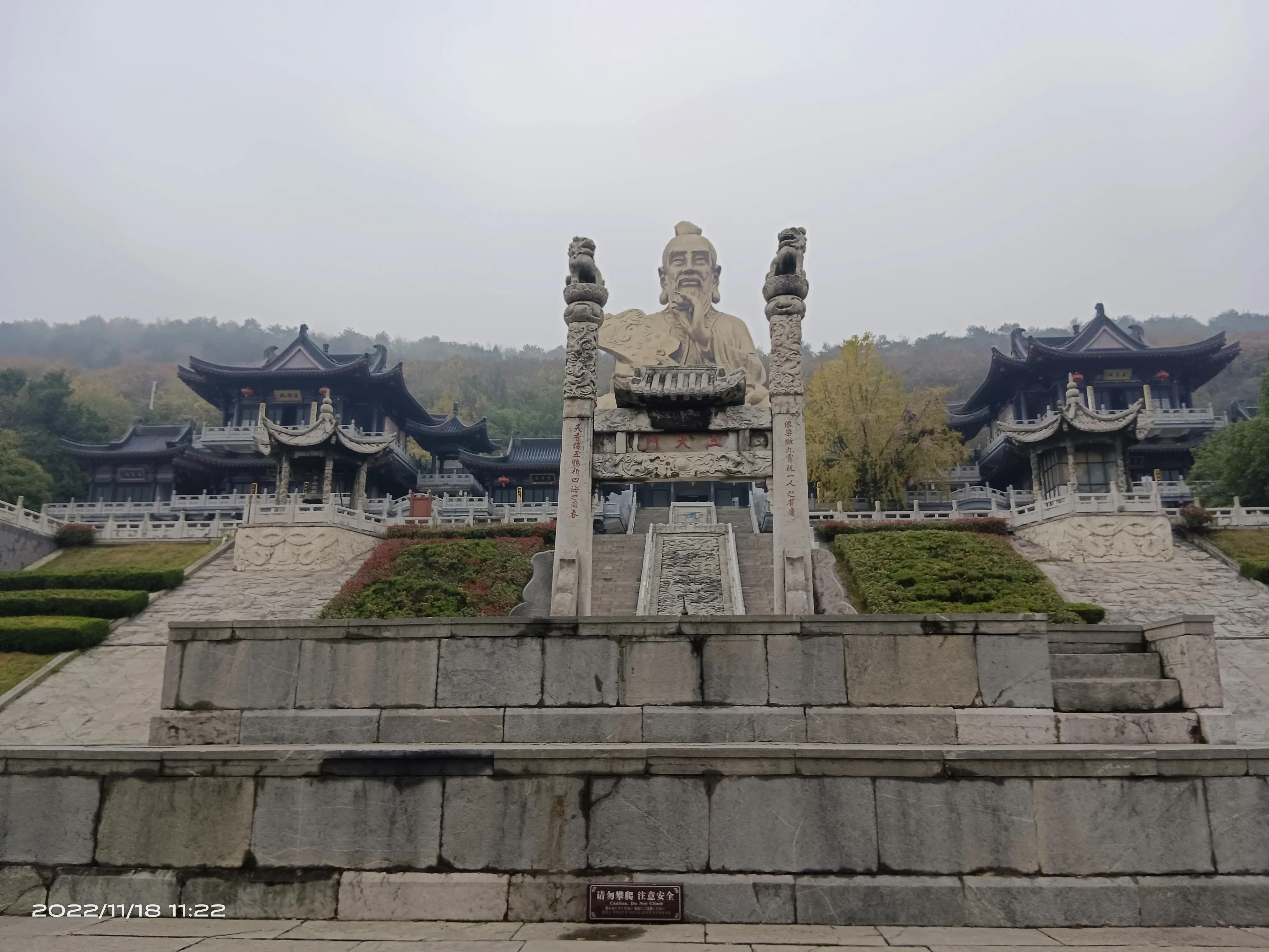 Jurong Maoshan - iNEWS