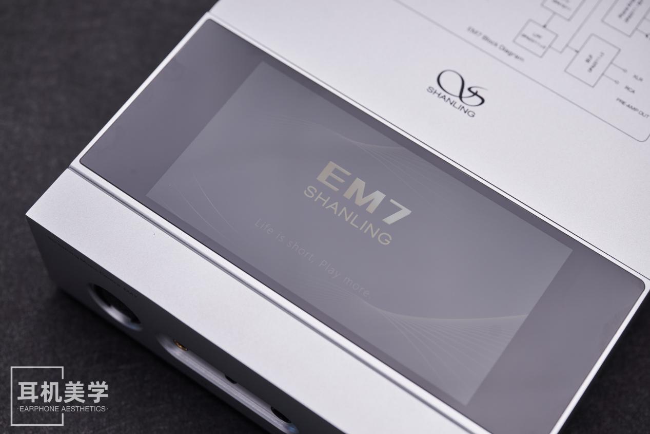 Drake's Treasure - DC Review Shanling EM7 - iNEWS