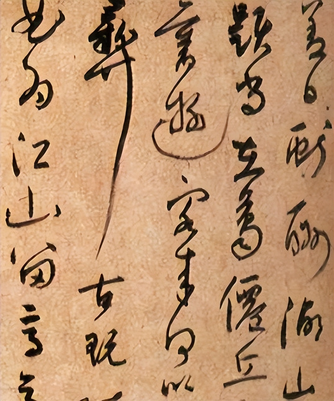 The Inheritance and Evolution of Chinese Cursive Script in Yuan Dynasty ...
