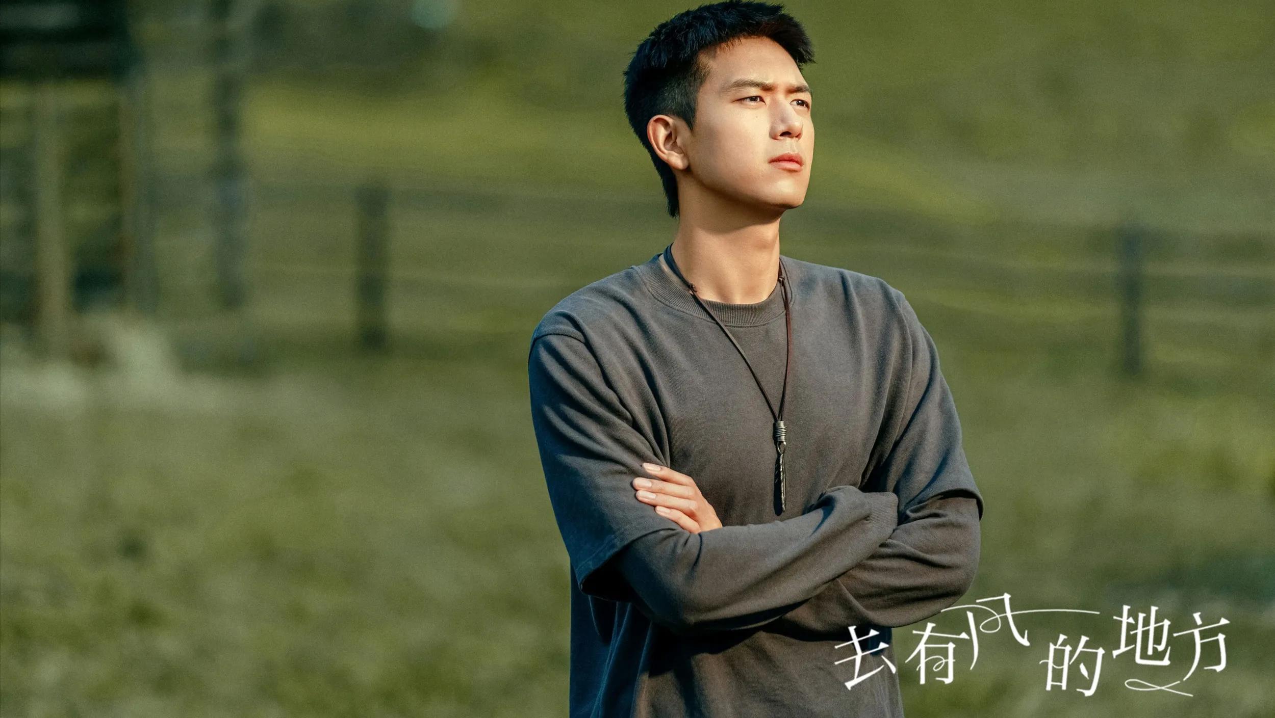 To a windy place: Xu Hongdou just happened to be Xie Zhiyao's favorite ...