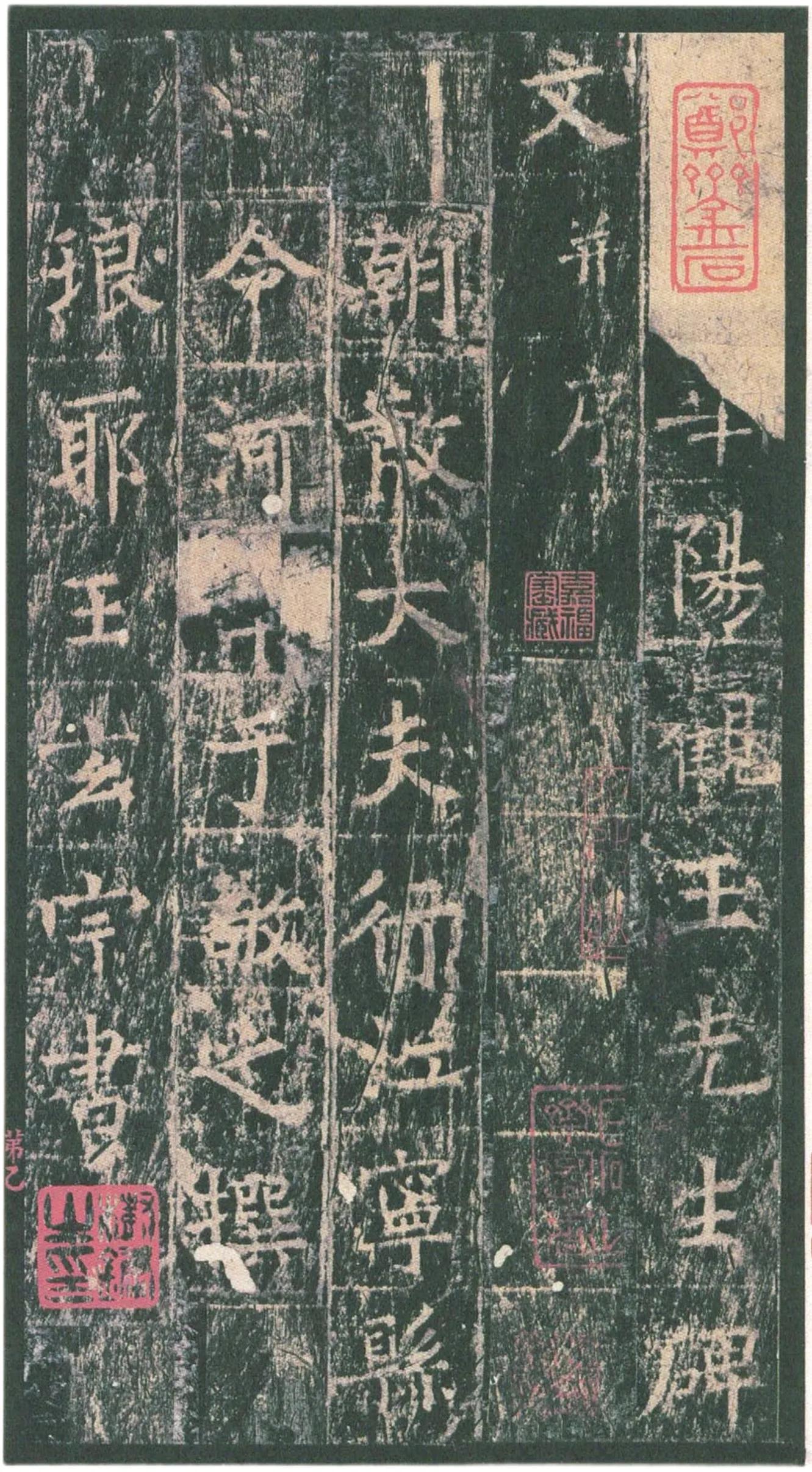 Soil Treasures in the Sea——Appreciation of Wang Xuanzong's Calligraphy ...