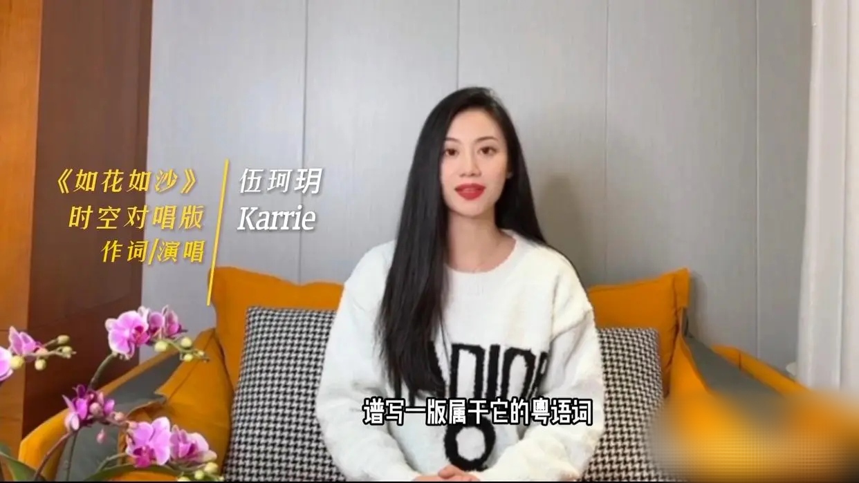 Wu Keyue released a new song and duet with Yao Beina in time and space, is it a hit or I really ...