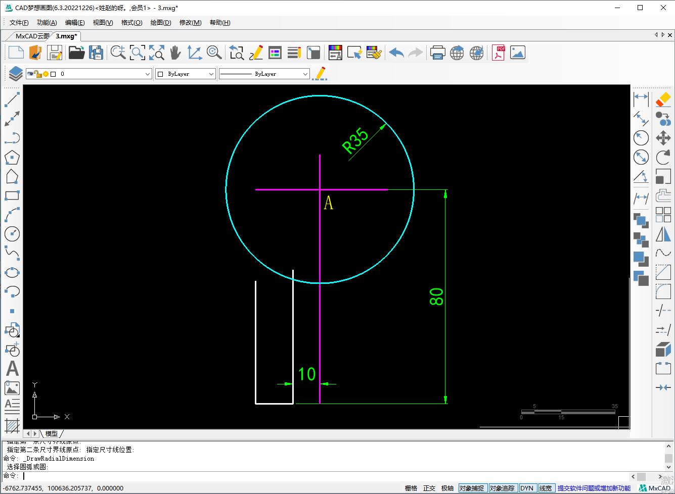 Drawing CAD Graphics with Various Commands of Circle - iNEWS