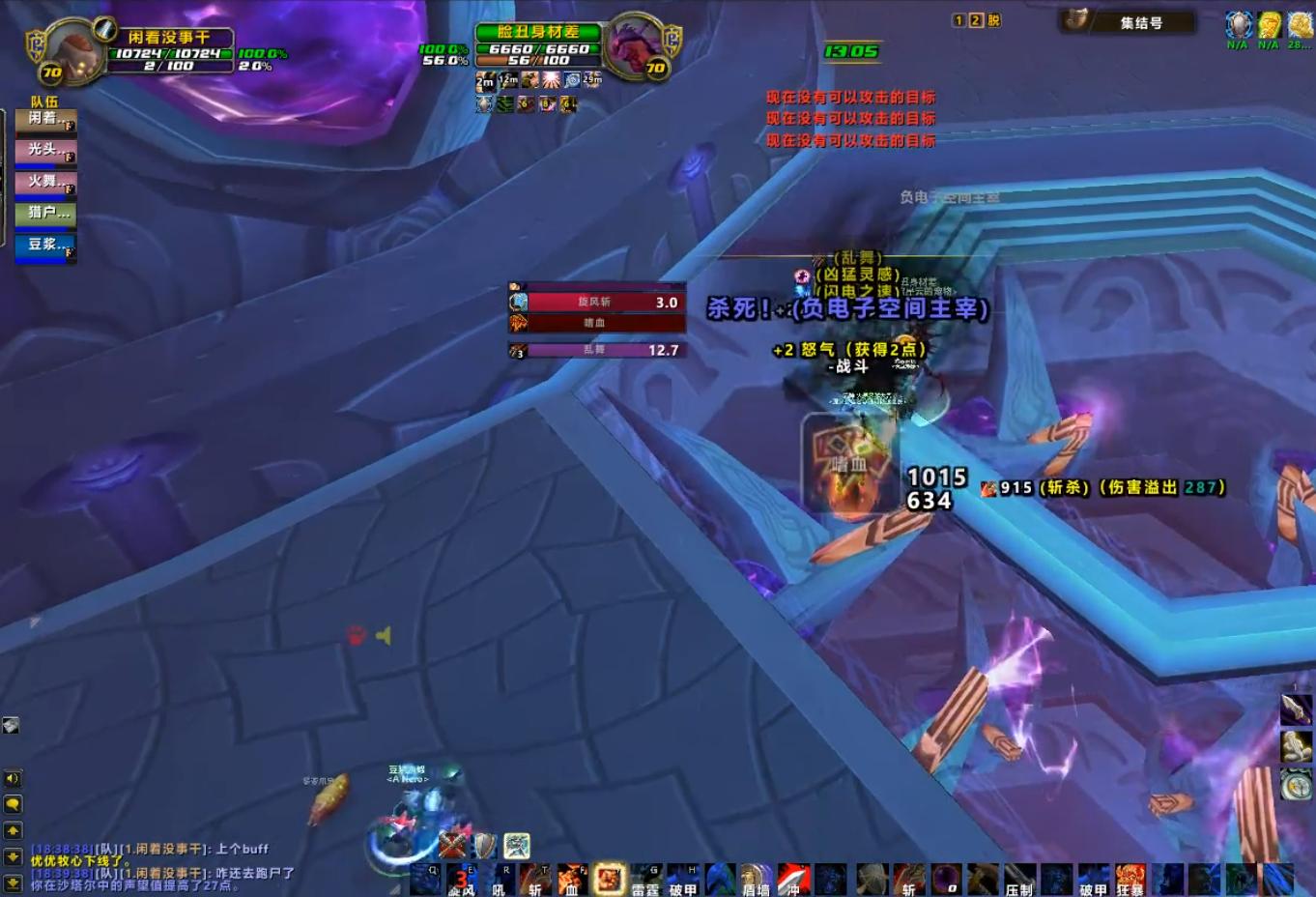 World of Warcraft TBC: Before opening a studio in the P3 stage, first ...