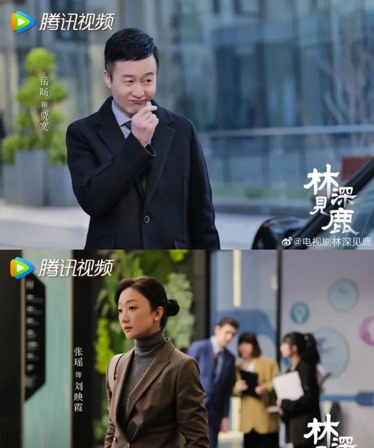 "Lin Shen Sees the Deer": An Ideal Journey to Middle Age - iNEWS