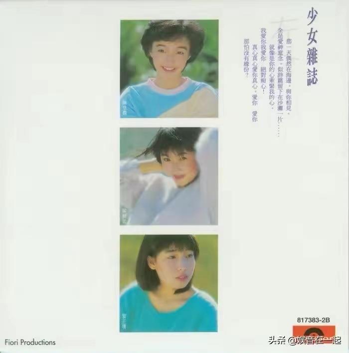 25-year-old Chen Huixian bid farewell to the music world with tears ...