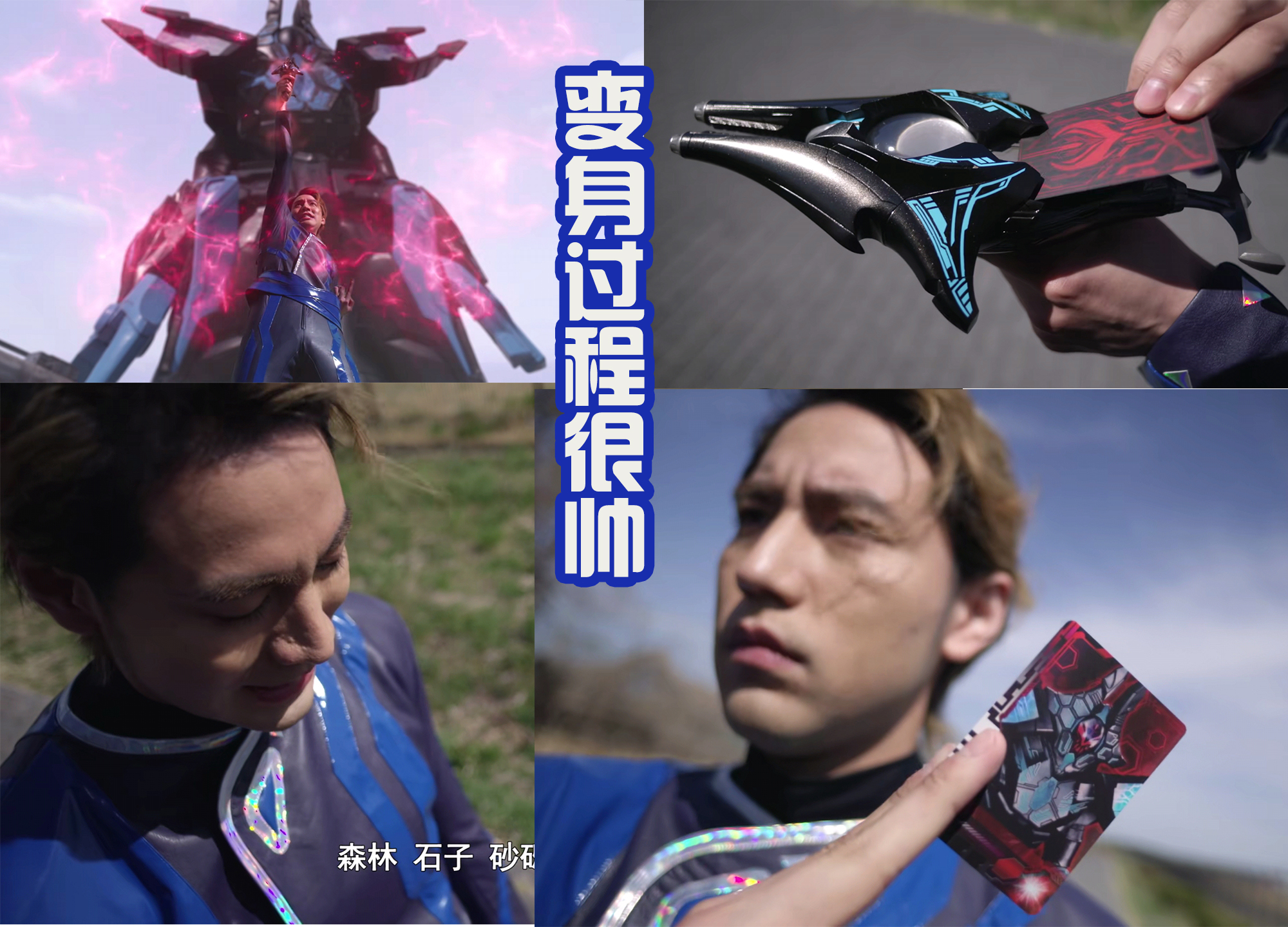 Terraphasa became a demon, and the transformation process is very ...