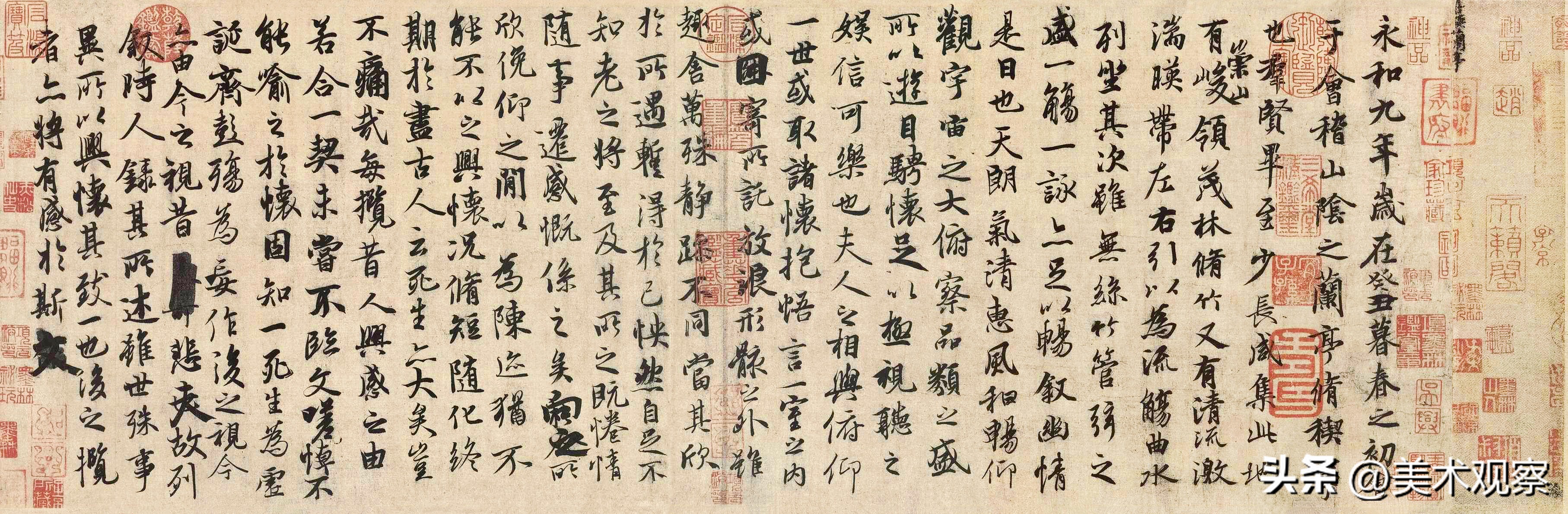 Calligraphy as a Discipline: Concepts and Opportunities - iNEWS