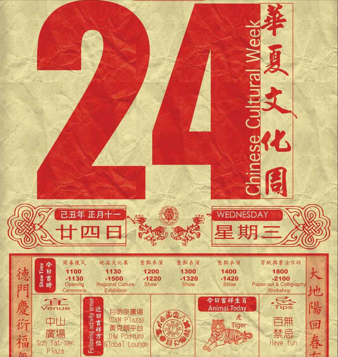 Important Dates and Festivals: Exploring the Cultural Customs and ...