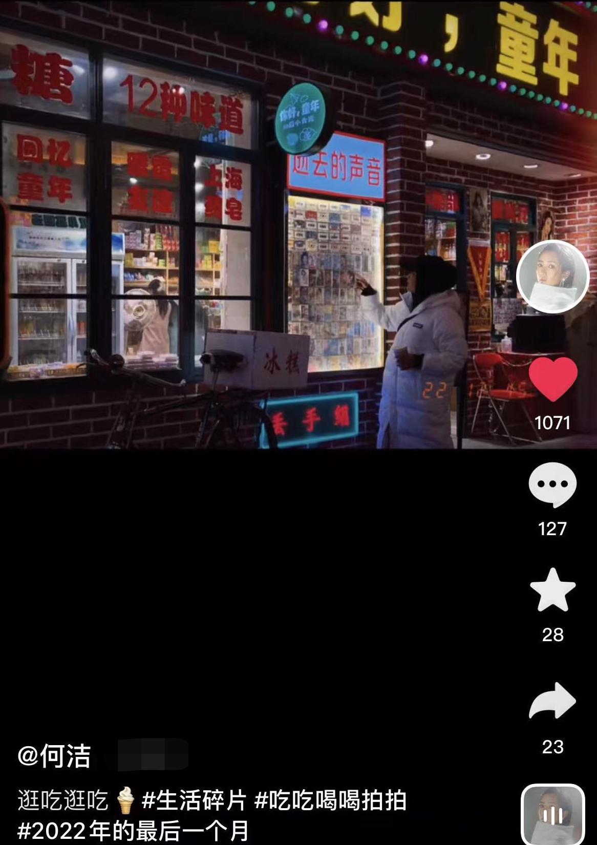 36-year-old He Jie is suspected to be pregnant with 4 children!The ...