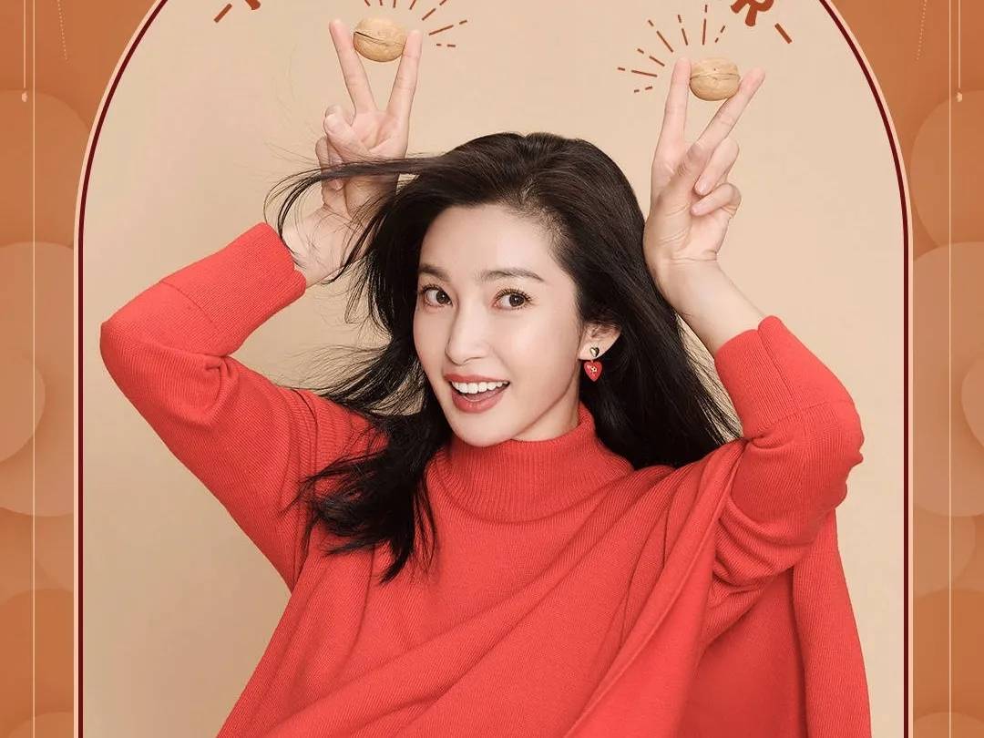 Actress Clothing - Li Bingbing (1) - iNEWS