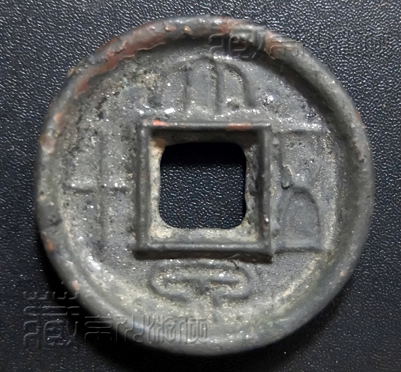 Appreciation of the Rare Han Dynasty "Daquan Fifty Large Backs with ...