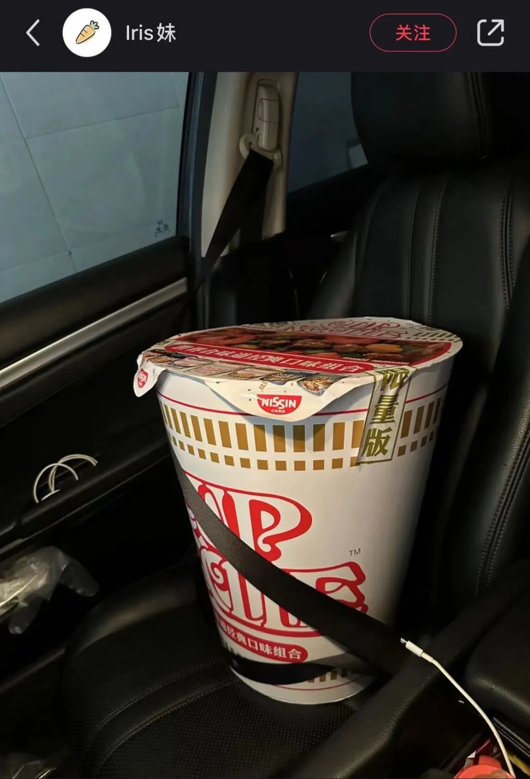 Sam released a giant bucket of instant noodles. Netizens: Who is buying ...