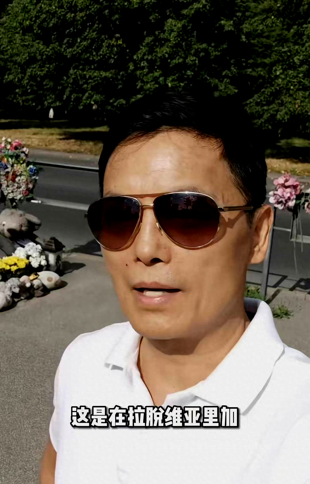 "Comedian" Zhou Weixing: At the age of 65, he married a foreign wife ...