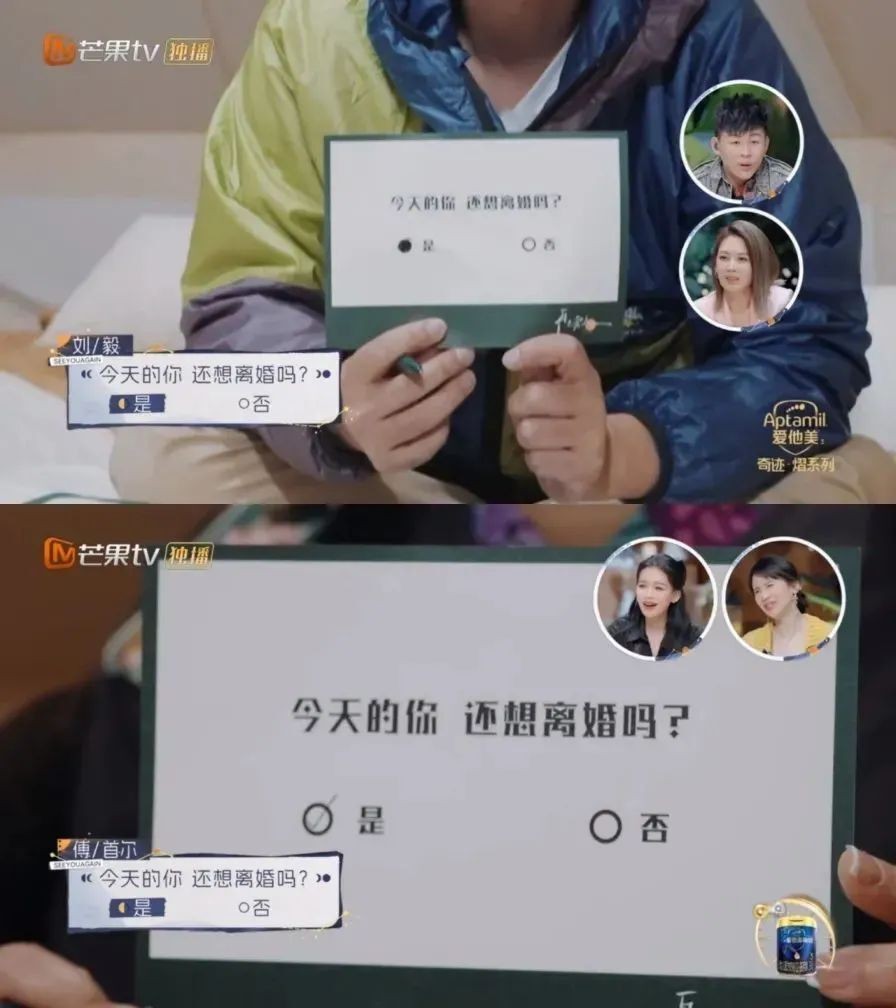 The marriage of Fu Seoul and Lao Liu has come to an end? Netizen: This ...
