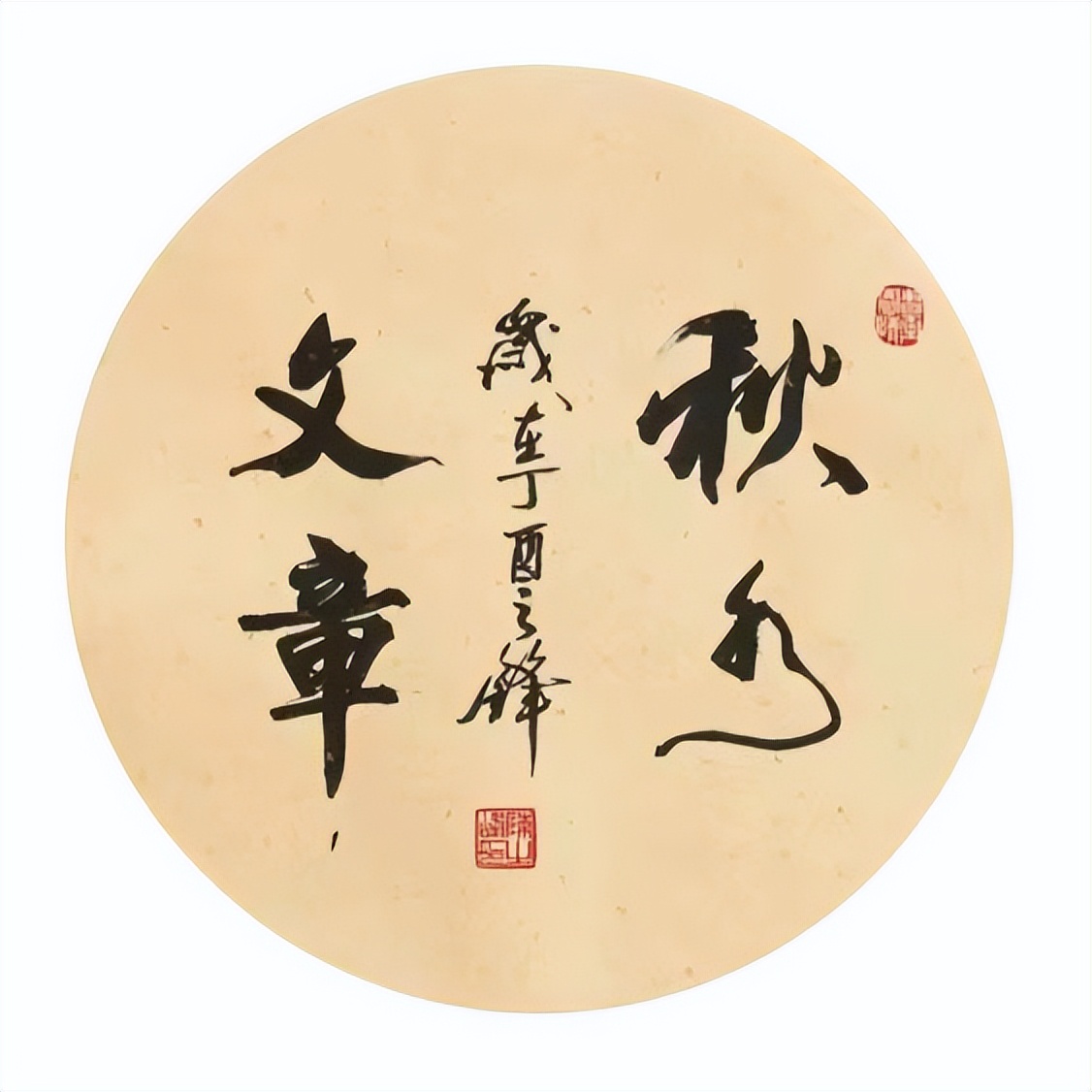 Calligrapher Chen Qinsheng - flowing clouds and flowing water with ...