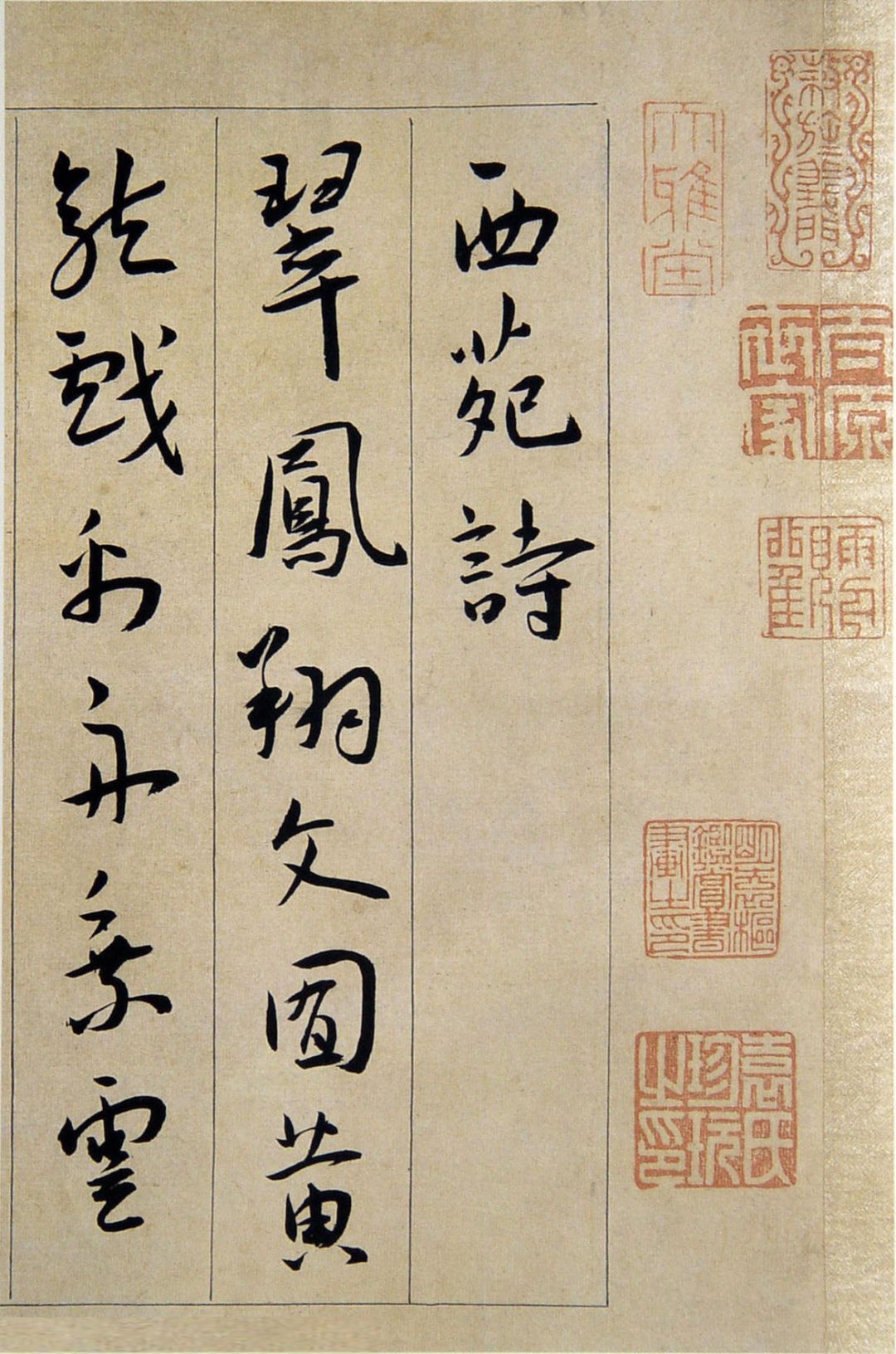 If a calligrapher cannot tolerate criticism, his calligraphy must not ...