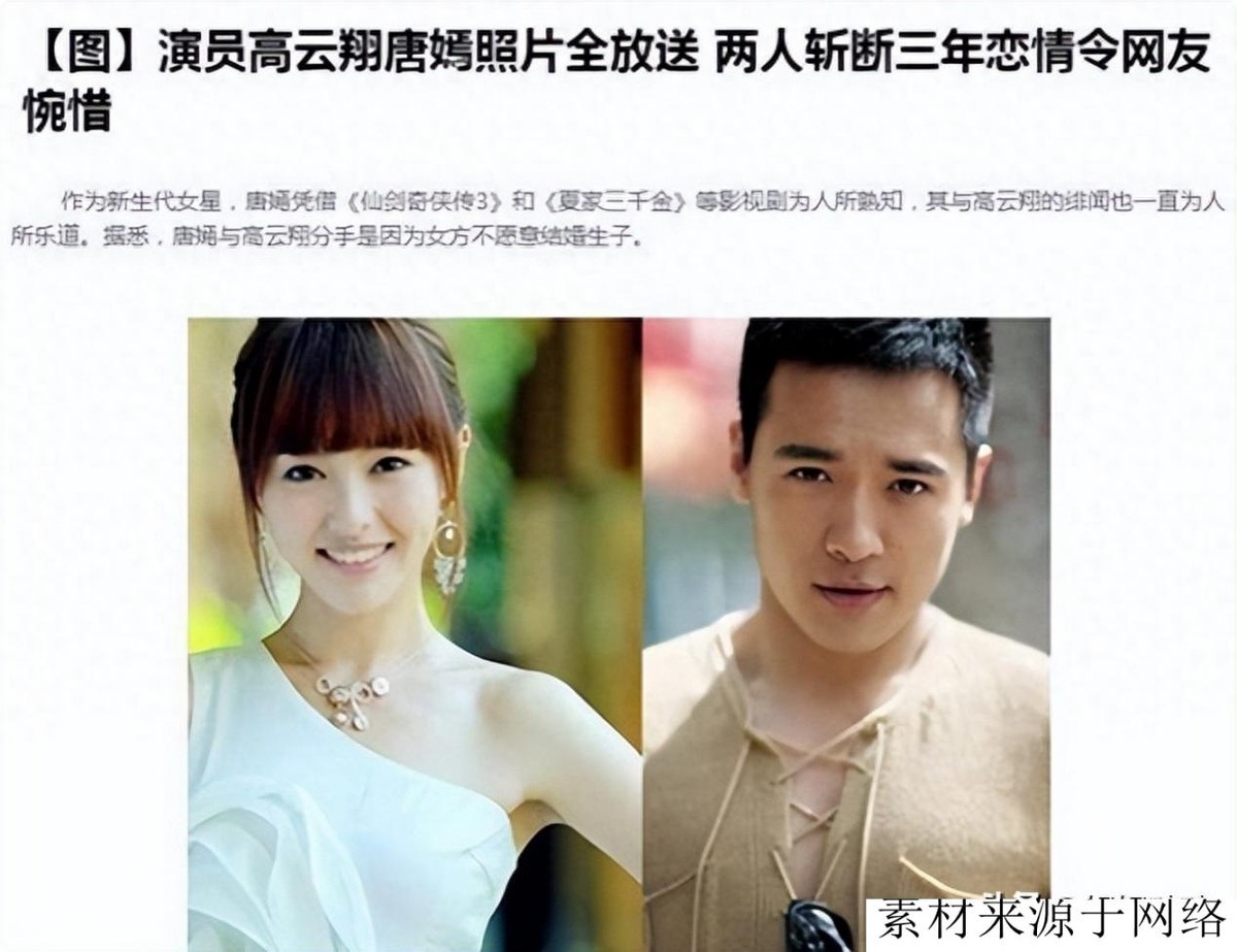 After experiencing several scandalous boyfriends, Tang Yan married an honest man Luo Jin, and ...