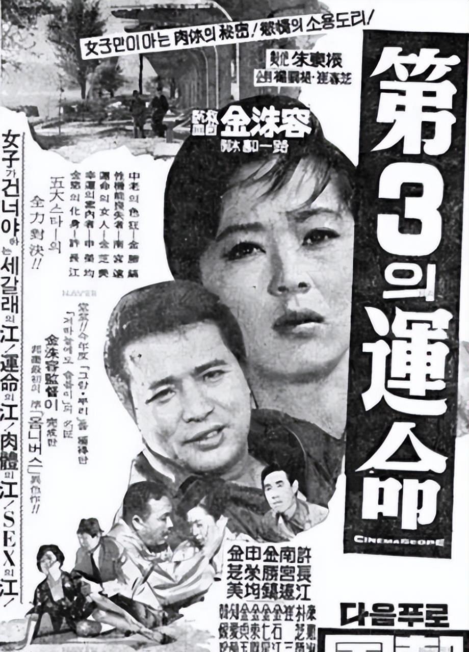 Kim Soo-yong: Review of legendary film career - iMedia