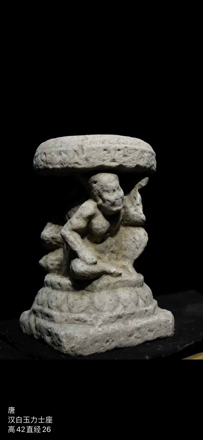 Tang and Han Baiyu Li Shi - iNEWS