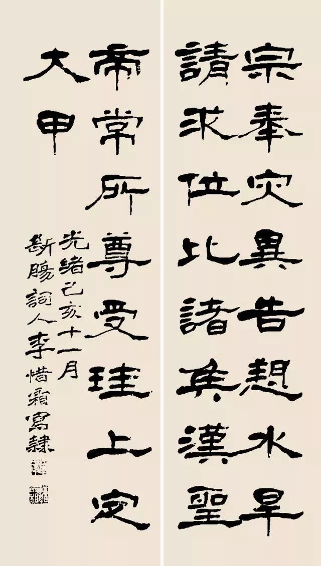 Li Shutong's calligraphy appreciation: freedom and silence ...