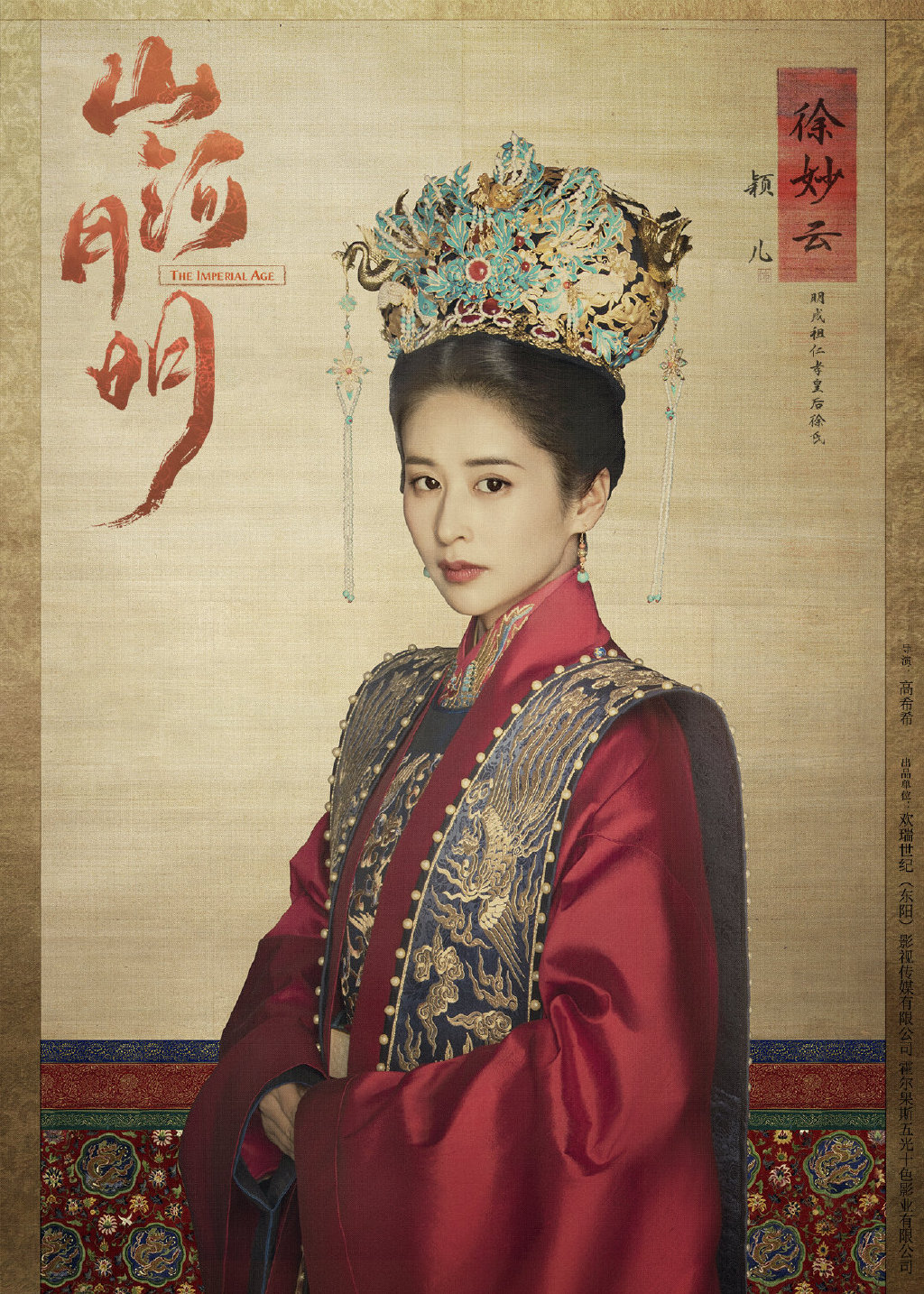 Yang Yang and Feng Shaofeng stood out in the cold winter of film and ...