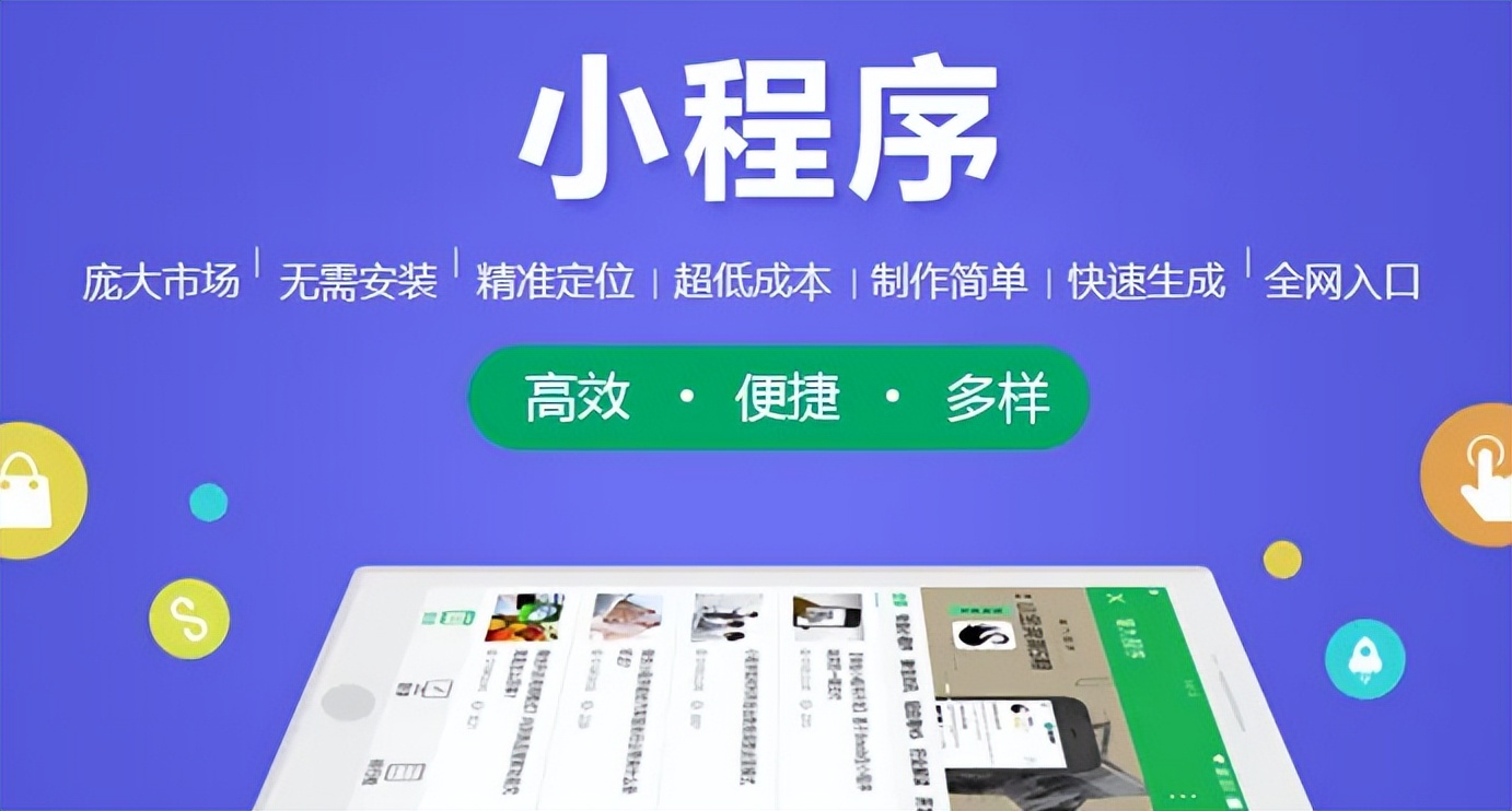 The ticketing applet reduces the consumption of users queuing for ...