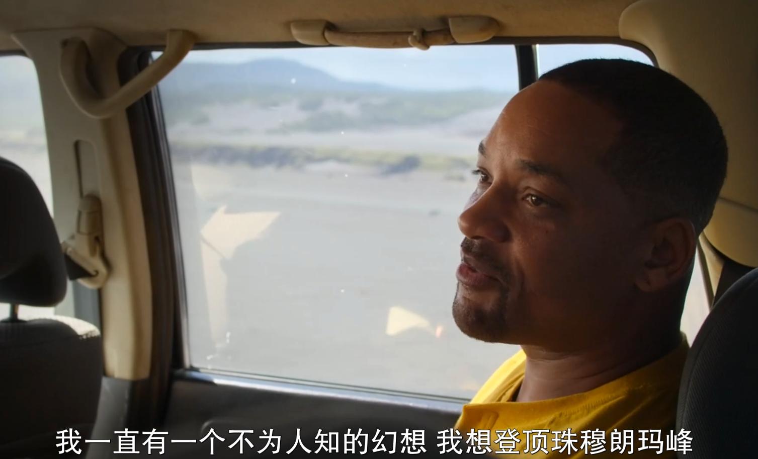 Climbing the volcano, looking for secret sounds, this new play by Will ...