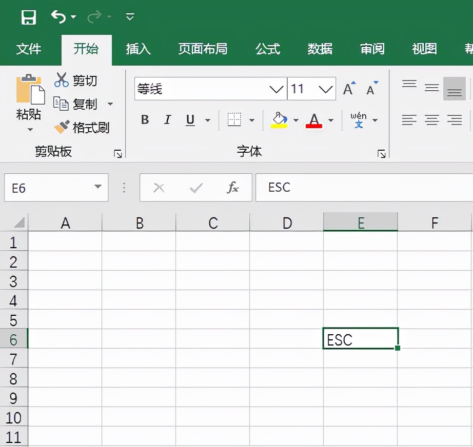 The ESC key has so many wonderful uses - iNEWS