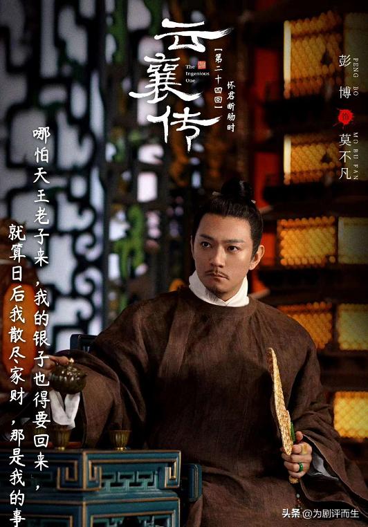 Biography of Yunxiang: The most popular "Mo Bufan", no wonder he looks ...