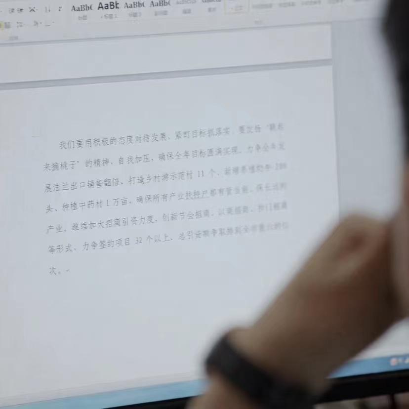 Familiar noon, iron Kong Sheng - iNEWS