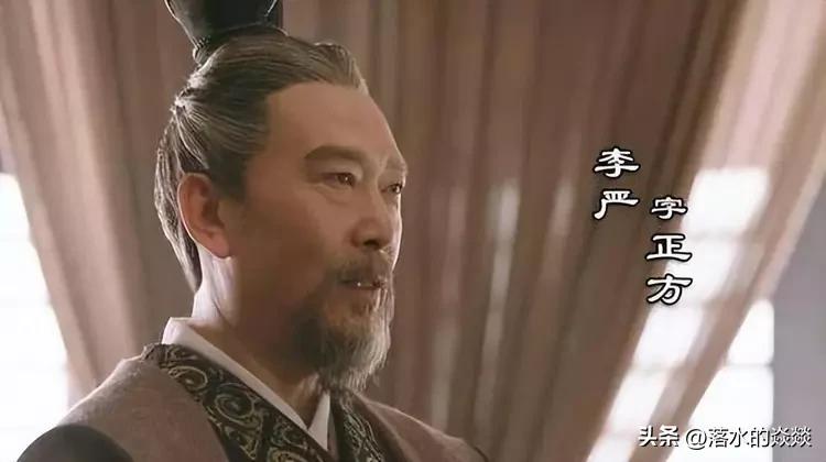 Before Liu Bei died, why did he appoint Li Yan as Minister of Tuogu? Is it to check and balance ...