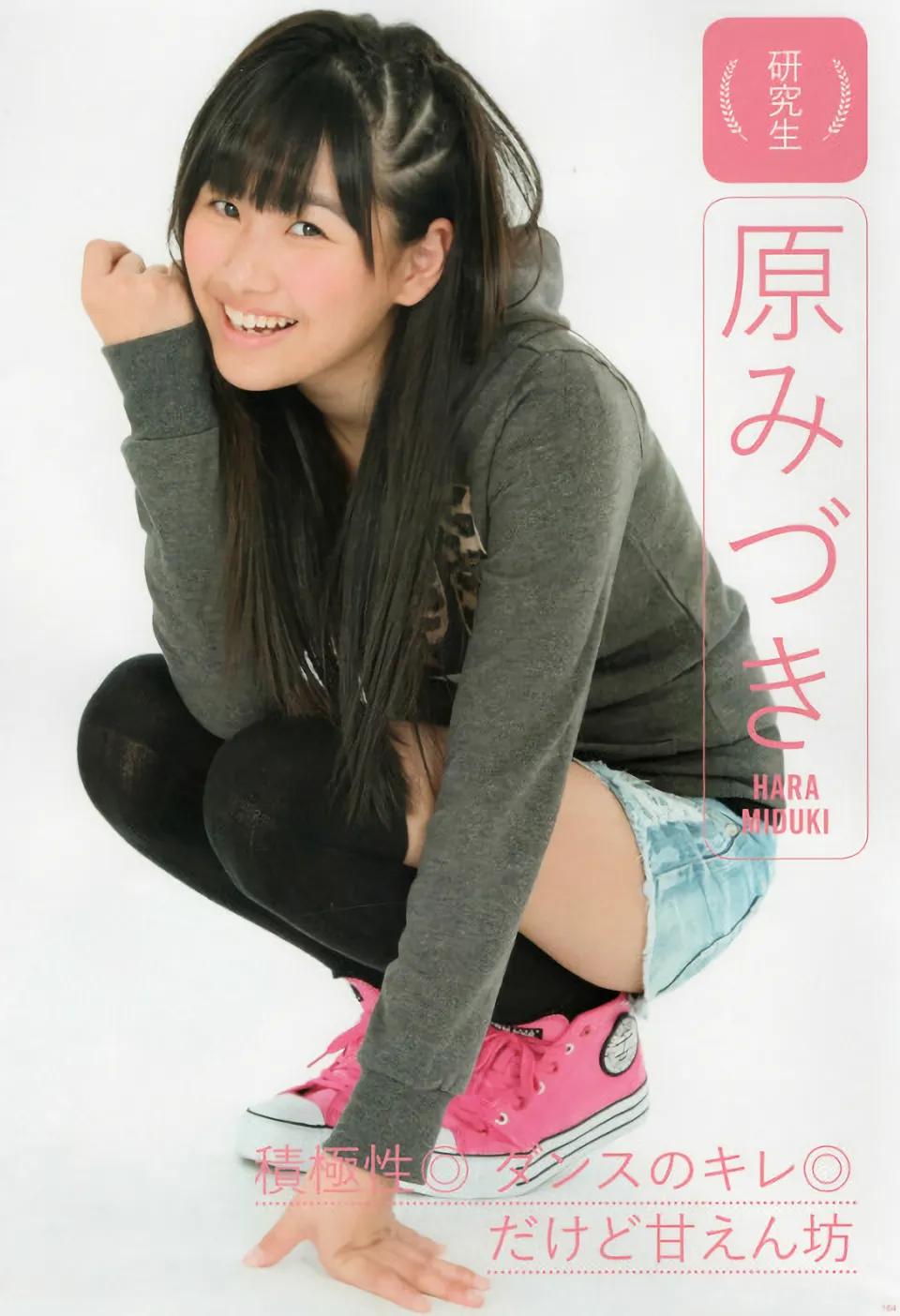 Appreciation of NMB48's photobook "COMPLETE BOOK 2012" - iNEWS