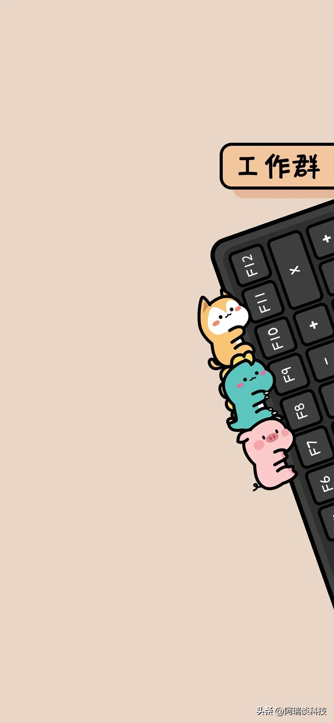 A set of group chat backgrounds - iMedia