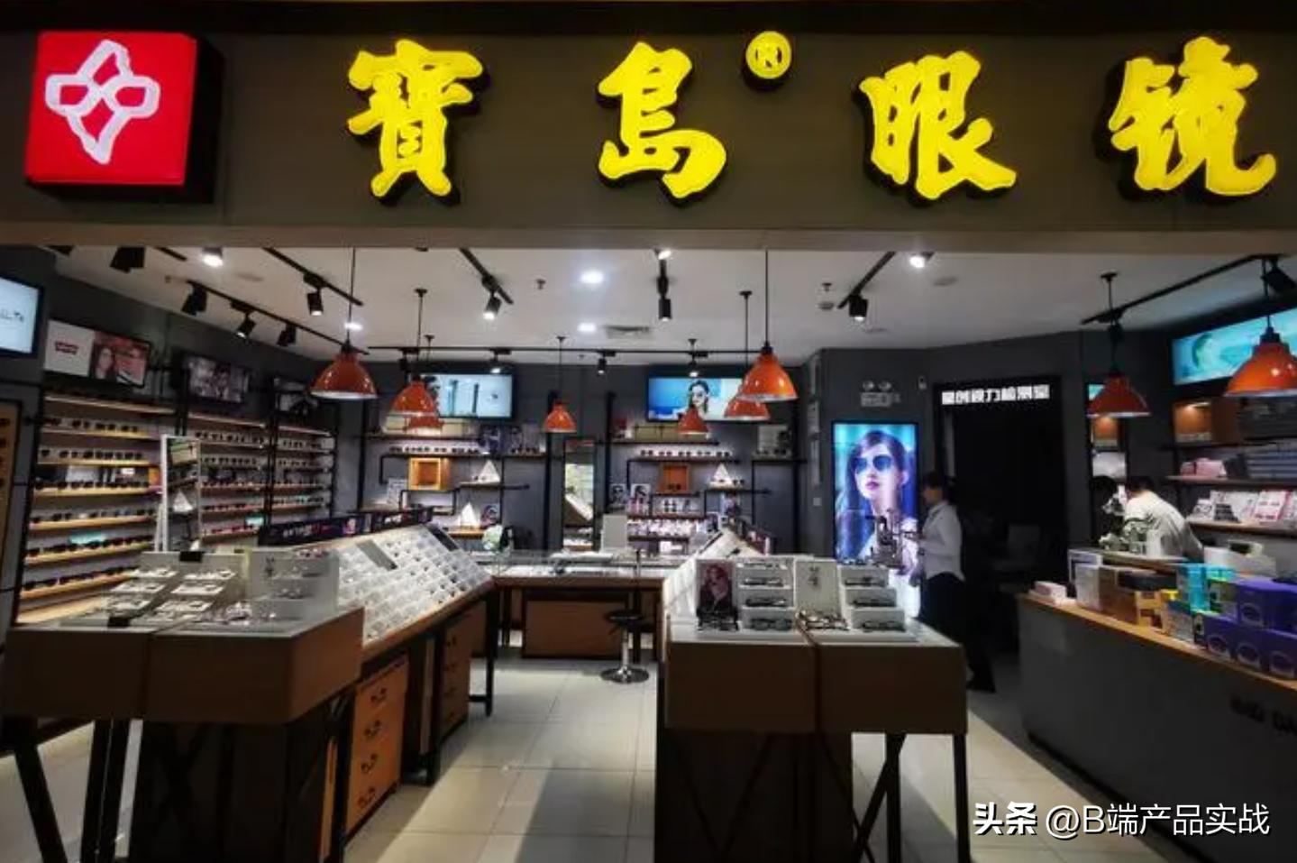 How did Taiwan glasses come back to life? - iNEWS