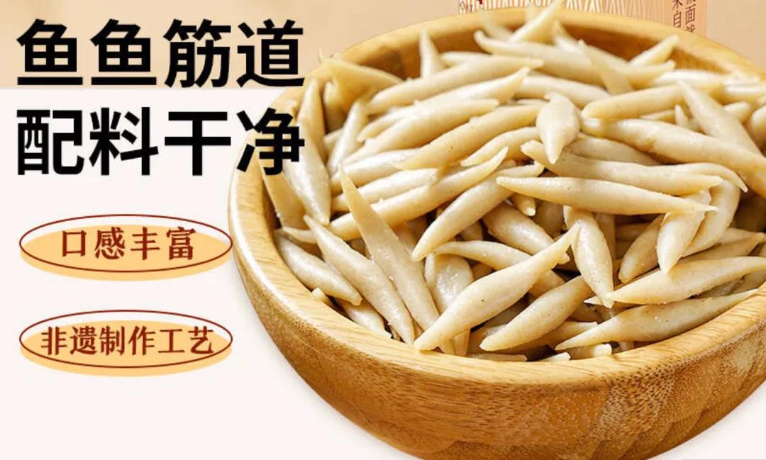 Master Guan Qiao ~ The Culture of Oat Noodles - iMedia