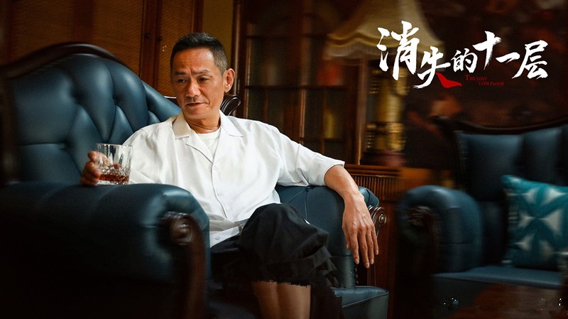 "The Lost Eleventh Floor" premiered, Pan Yueming and Guo Jinglin were strong against Biao, but ...